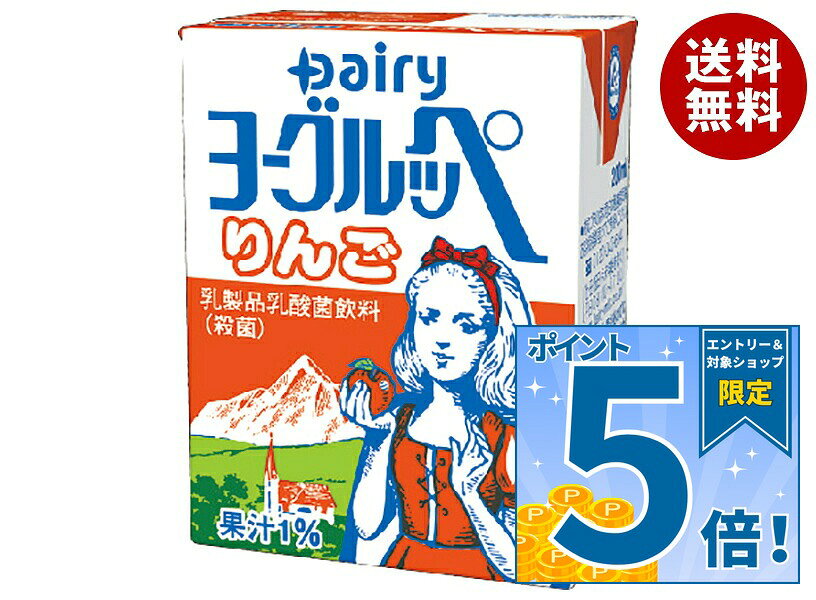 JANコード:4902986701239 原材料 砂糖(国内製造)、果糖ぶどう糖液糖、乳、乳製品、りんご果汁、ぶどう糖/安定剤(ペクチン)、香料、酸味料 栄養成分 (1本(200ml)あたり)エネルギー124kcal、炭水化物27.8g、た...