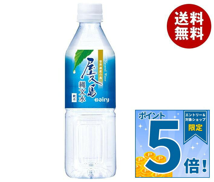 JANコード:4902986507152 原材料 水(深井戸水) 栄養成分 (100mlあたり)エネルギー0kcal、たんぱく質0g、炭水化物0g、食塩相当量0g、カルシウム0.15〜0.35mg、マグネシウム0.05〜0.15mg、カリウ...