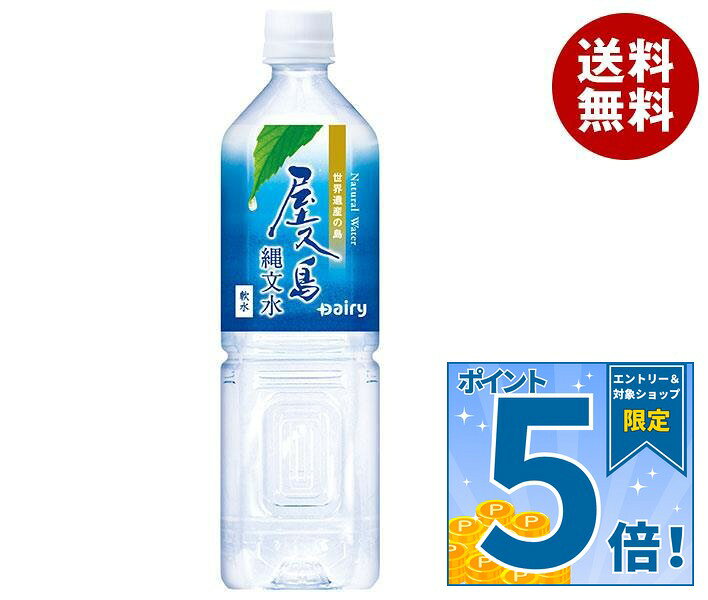 JANコード:4902986534752 原材料 水(深井戸水) 栄養成分 (100mlあたり)エネルギー0kcal、たんぱく質0g、炭水化物0g、食塩相当量0g、カルシウム0.15〜0.35mg、マグネシウム0.05〜0.15mg、カリウ...