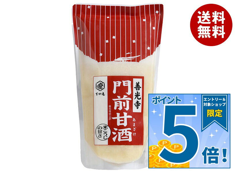 JANコード:4906753665038 原材料 米(米国、国産)、米こうじ、食塩 栄養成分 (100mlあたり)エネルギー170kcal、たんぱく質3.0g、脂質0.5g、炭水化物38.3mg、食塩相当量0.4g、ショ糖0g 内容 カテゴ...