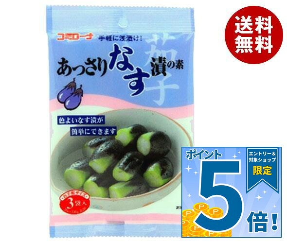 JANコード:4954797000605 原材料 食塩(国内製造)/調味料(アミノ酸)、焼ミョウバン、酸味料、酸化防止剤(ビタミンC)、甘味料(ステビア)、(一部に乳成分を含む) 栄養成分 (10gあたり)エネルギー8kcal、たんぱく質0...