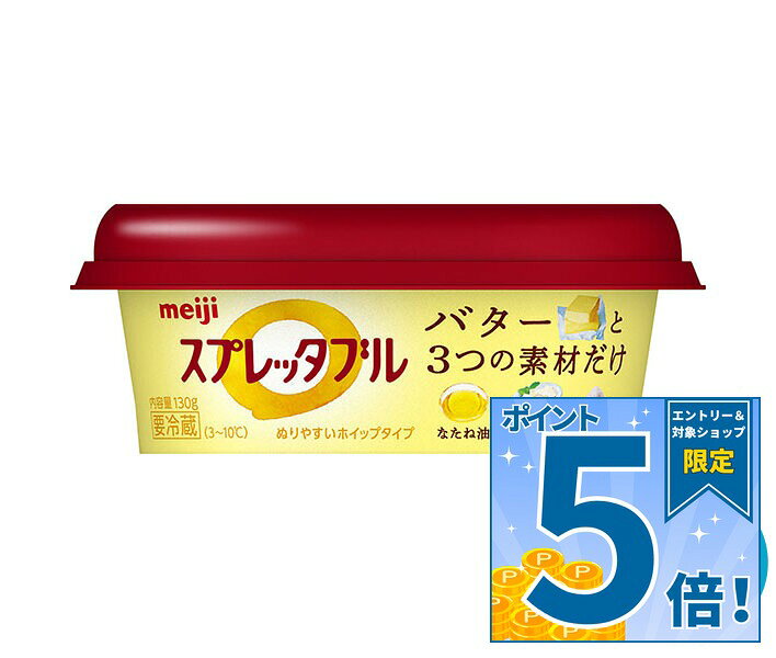 ※こちらの商品はクール(冷蔵)便でのお届けとなりますので、【チルド(冷蔵)商品】以外との同梱・同送はできません。 そのため、すべての注文分を一緒にお届けできない場合がございますので、ご注意下さい。 ※【チルド(冷蔵)商品】は保存方法が要冷蔵...