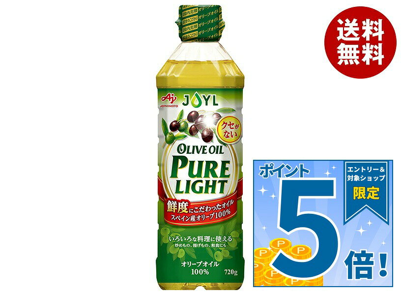 JANコード:4902590158788 原材料 食用オリーブ油(スペイン製造) 栄養成分 (100gあたり)エネルギー126kcal、たんぱく質0g、脂質14g、炭水化物0mg、食塩相当量0mg、オレイン酸10g 内容 カテゴリ:一般食品...