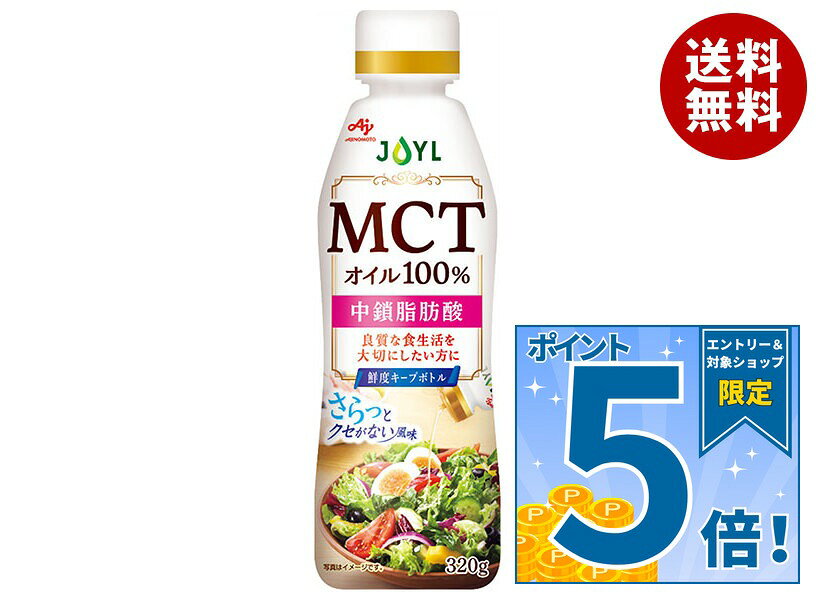 JANコード:4902590157781 原材料 中鎖脂肪酸油(国内製造) 栄養成分 (小さじ1杯(4.6g)あたり)エネルギー41kcal、たんぱく質0g、脂質4.6g、炭水化物0mg、食塩相当量0mg 内容 カテゴリ:一般食品、食用油サ...
