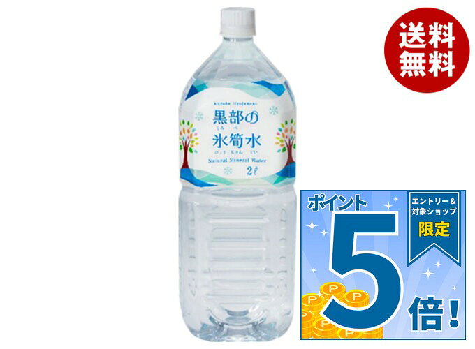 JANコード:4542559200129 原材料 水(鉱水) 栄養成分 (100mlあたり)エネルギー0kcal、たんぱく質0g、脂質0g、炭水化物0mg、食塩相当量0g、マグネシウム0.21～0.41mg、カルシウム2.60～6.00mg...