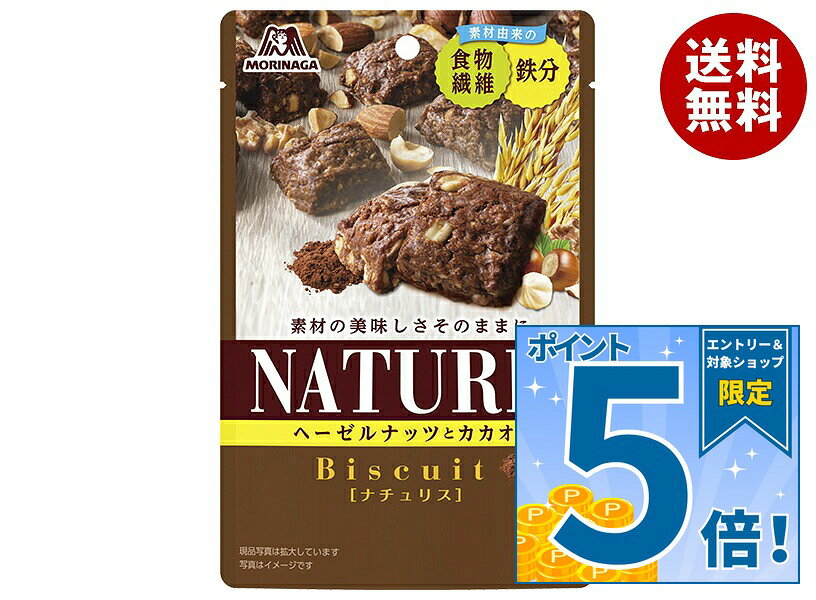 JANコード:4902888272899 原材料 砂糖(国内製造)、オーツ麦フレーク、植物油脂、小麦粉、ヘーゼルナッツ、小麦全粒粉、アーモンド、くるみ、ココアパウダー、ひまわり種子、食塩 栄養成分 (1袋(50g)当たり)エネルギー260k...