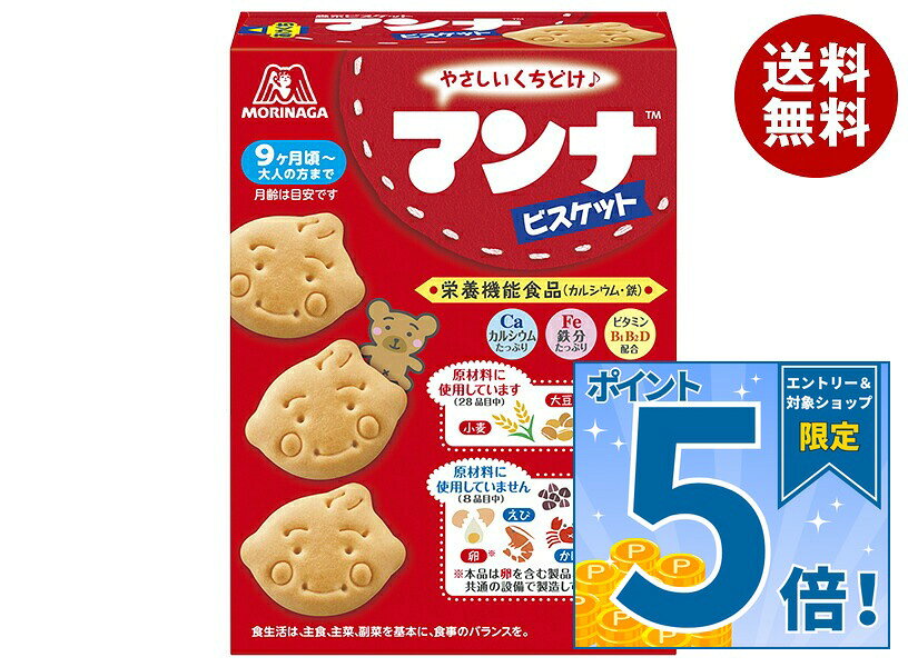 JANコード:4902888182709 原材料 小麦粉(国内製造)、砂糖、牛乳、とうもろこしでん粉、ショートニング、バターオイル、加糖練乳、植物油脂、食塩/貝カルシウム、膨脹剤、香料、乳化剤(大豆由来)、ピロリン酸鉄、ビタミンB1 、ビタ...