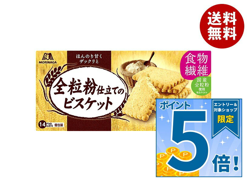 JANコード:4902888235290 原材料 小麦粉(国内製造)、小麦全粒粉、ショートニング、砂糖、オーツ麦フレーク、卵白(卵を含む)、脱脂小麦胚芽、ライ麦粉、小麦ファイバー、発酵風味料、食塩/膨脹剤、乳化剤(大豆由来)、酸化防止剤(ビ...