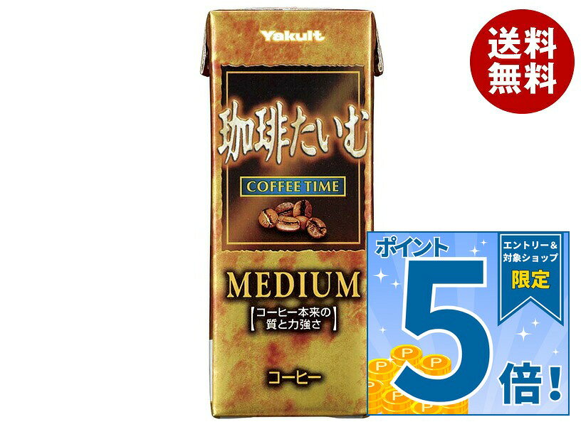 JANコード:4903080106814 原材料 牛乳、コーヒー、砂糖、香料、乳化剤、カゼインNa、安定剤（カラギナン） 栄養成分 (1本200mlあたり)エネルギー67kcal、たんぱく質1g、脂質1g、炭水化物13.6g、ナトリウム92...