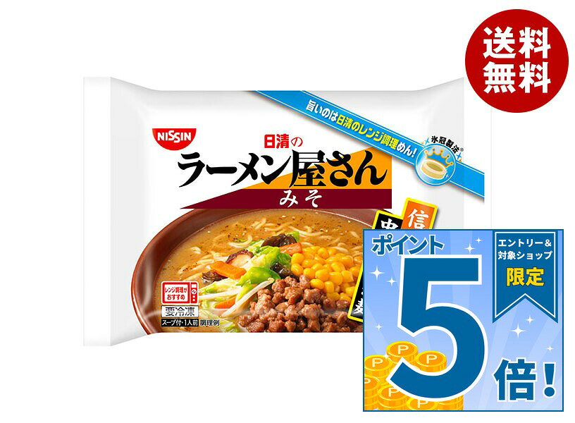 ●宅配便でのお届けとなりますので、配送時の冷凍庫の開閉で商品がやわらかくなってしまう事がございます。 大変申し訳ございませんが、お届け時間帯は午前中でお願いします。 ●お届け時、商品に不備（解凍していないかなど）がないか確認してください。 ...