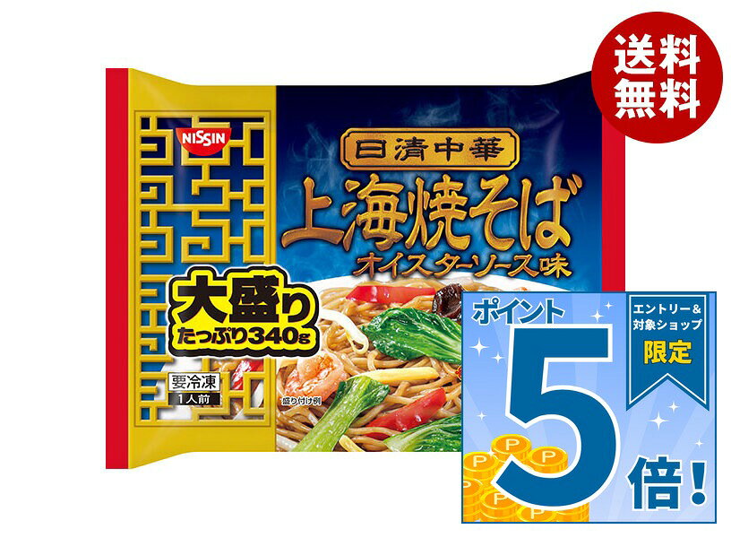 ●宅配便でのお届けとなりますので、配送時の冷凍庫の開閉で商品がやわらかくなってしまう事がございます。 大変申し訳ございませんが、お届け時間帯は午前中でお願いします。 ●お届け時、商品に不備（解凍していないかなど）がないか確認してください。 ...