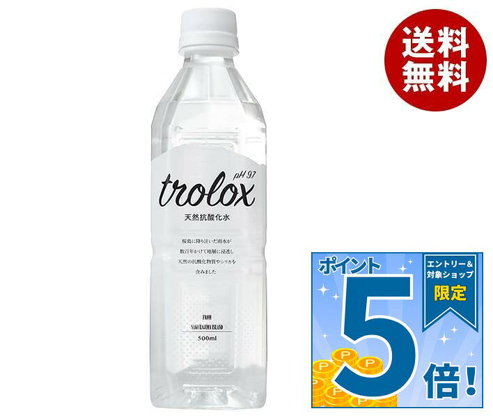 JANコード:4573416420138 原材料 水(温泉水) 栄養成分 (100mlあたり)エネルギー0kcal、たんぱく質0g、脂質0g、炭水化物0g、食塩相当量0g、カルシウム0.04mg、マグネシウ0.003mg、カリウム0.048...
