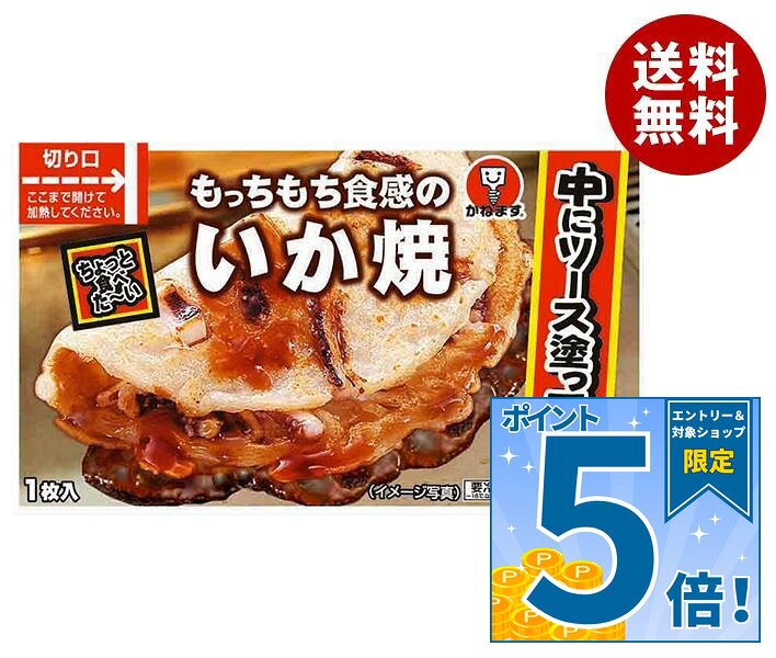 ●宅配便でのお届けとなりますので、配送時の冷凍庫の開閉で商品がやわらかくなってしまう事がございます。 大変申し訳ございませんが、お届け時間帯は午前中でお願いします。 ●お届け時、商品に不備（解凍していないかなど）がないか確認してください。 ...