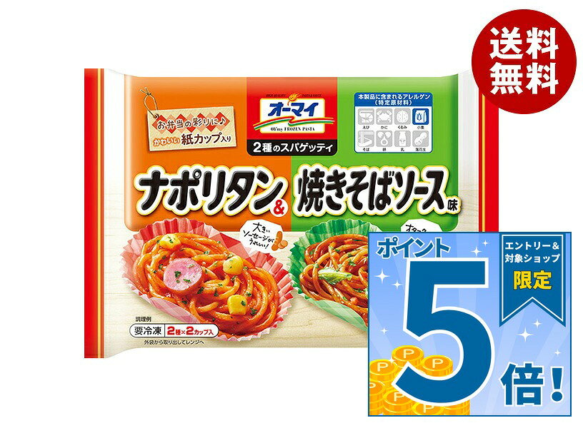 ●宅配便でのお届けとなりますので、配送時の冷凍庫の開閉で商品がやわらかくなってしまう事がございます。 大変申し訳ございませんが、お届け時間帯は午前中でお願いします。 ●お届け時、商品に不備（解凍していないかなど）がないか確認してください。 ...