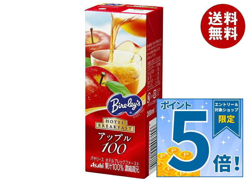 JANコード:4514603318517 原材料 りんご/香料 栄養成分 (100mlあたり)エネルギー50kcal 内容 カテゴリ:果実飲料、果汁100%、アップル、紙パックサイズ:170～230(g,ml) 賞味期間 (メーカー製造日よ...