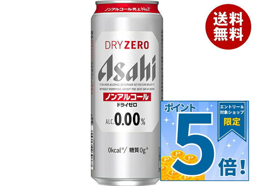 JANコード:4904230030867 原材料 食物繊維(米国製造又は仏国製造又は国内製造)、大豆ペプチド、ホップ/炭酸、香料、酸味料、カラメル色素、酸化防止剤(ビタミンC)、甘味料(アセスルファムK) 栄養成分 (100mlあたり)アル...