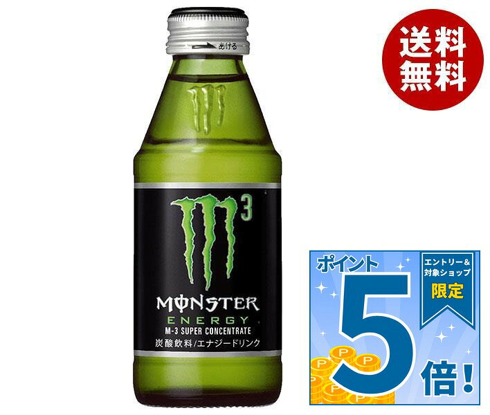 JANコード:4897036691021 原材料 砂糖類(砂糖、ぶどう糖)、高麗人参根エキス、L-カルニチンL-酒石酸塩、塩化Na、ガラナ種子エキス、クエン酸、香料、甘味料(D-リボース、スクラロース)、L-アルギニン、クエン酸Na、カフェ...