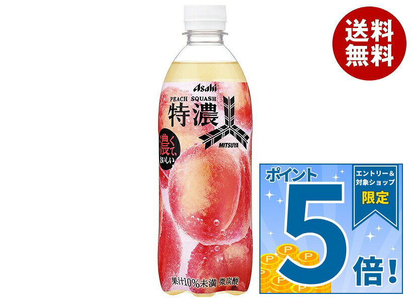 JANコード:4514603462012 原材料 砂糖類(果糖ぶどう糖液糖(国内製造)、砂糖)、もも果汁/炭酸、酸味料、香料、ビタミンC、増粘剤(キサンタン) 栄養成分 (100mlあたり)エネルギー54kcal 内容 カテゴリ:炭酸飲料、...