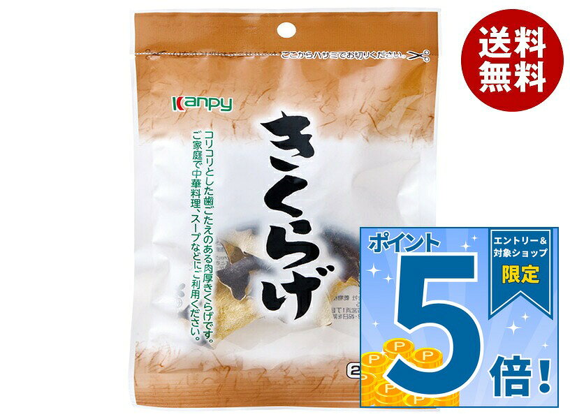 JANコード:4901401032200 原材料 きくらげ 栄養成分 (1袋(20g)あたり)エネルギー37kcal、たんぱく質1.4g、脂質0.1g、炭水化物15.4g―糖質0g―食物繊維15.4g、食塩相当量0.02g 内容 カテゴリ:...
