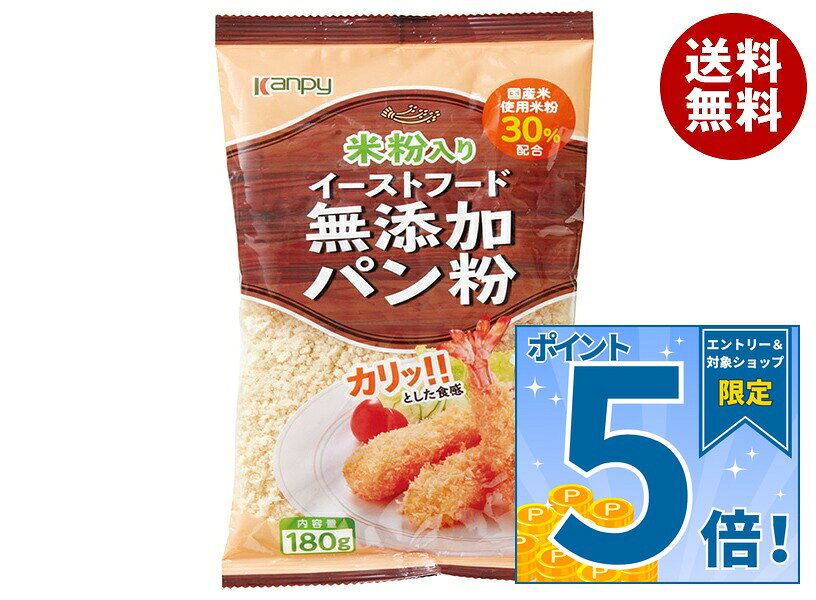 JANコード:4901401063174 原材料 小麦粉(国内製造)、米粉、イースト、食塩 栄養成分 (100gあたり)エネルギー351kcal、たんぱく質10.5g、脂質1.2g、炭水化物76.0g―糖質73.3g―食物繊維2.7g、食塩...