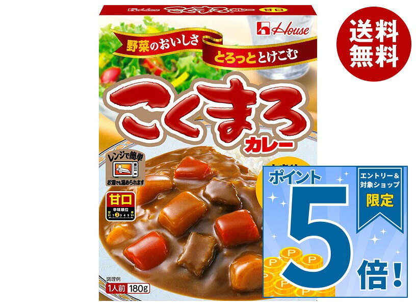 JANコード:4902402886267 原材料 野菜(じゃがいも(国産)、にんじん)、牛肉、砂糖混合ぶどう糖果糖液糖、牛脂豚脂混合油、でんぷん、小麦粉、カレーパウダー、食塩、オニオンパウダー、ソテーオニオン、みそ、ビーフエキス、生クリーム...
