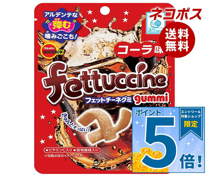 必ずお読みください ※こちらの商品は、ポストに投函します「ネコポス」にて発送します。 　ドライバーから手渡しではないので不在時でも受け取れます。 　ご注意下さい！ポストに入らない場合は持ち戻ります。 ※お届け日、配達時間のご指定はできません...