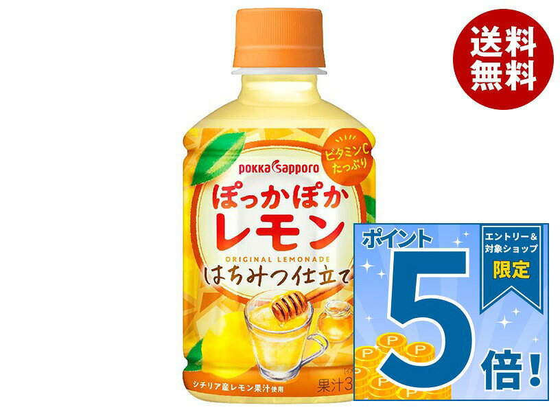 JANコード:4589850822698 原材料 砂糖(国内製造)、レモン果汁、はちみつ、レモンペースト(果皮、果肉)/酸味料、ビタミンC、甘味料(スクラロース、アセスルファムK)、香料、マリーゴールド色素 栄養成分 (栄養成分表示(100...