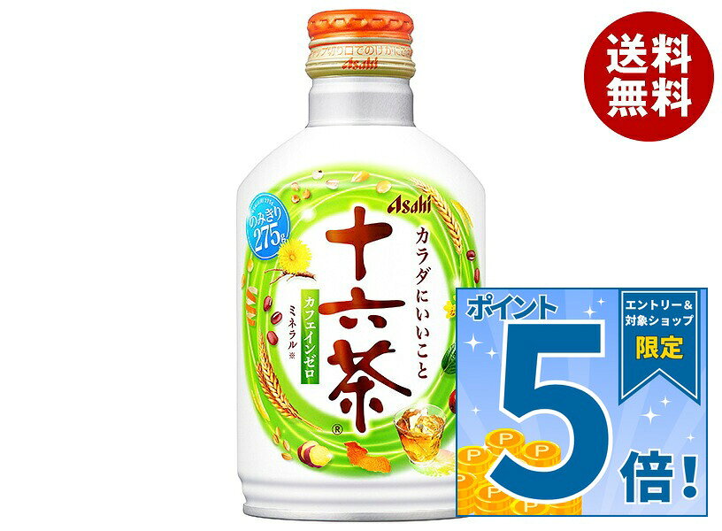 JANコード:4514603240818 原材料 ハトムギ(タイ産、ラオス産、その他)、大麦、ハブ茶、発芽大麦、米、とうもろこし、びわの葉、たんぽぽの根、ごぼう、さつまいも、きび、柿の葉、ミカンの皮、小豆、ナツメ、ゆずの皮/ビタミンC 栄養...