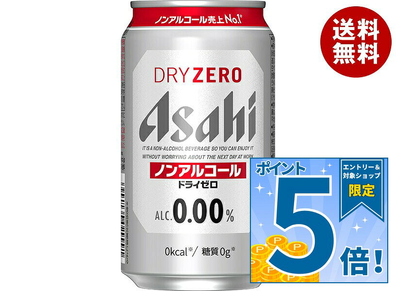 JANコード:4904230029991 原材料 食物繊維(米国製造又は仏国製造又は国内製造)、大豆ペプチド、ホップ/炭酸、香料、酸味料、カラメル色素、酸化防止剤(ビタミンC)、甘味料(アセスルファムK) 栄養成分 (100mlあたり)アル...