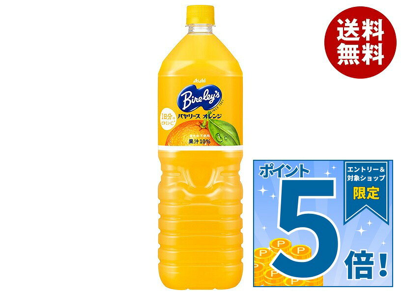JANコード:4514603464115 原材料 砂糖類(果糖ぶどう糖液糖(国内製造)、砂糖、ぶどう糖)、オレンジ/酸味料、香料、ビタミンC 栄養成分 (100mlあたり)エネルギー43kcal 内容 カテゴリ:果実飲料、オレンジ、PETサ...