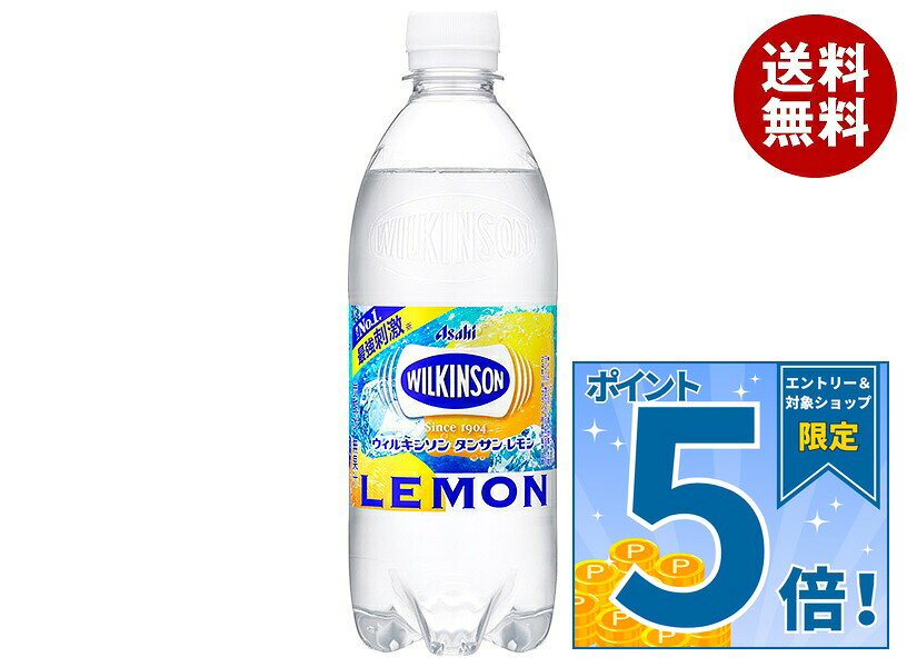 JANコード:4514603347418 原材料 水/炭酸、香料 栄養成分 (100mlあたり)エネルギー0kcal 内容 カテゴリ：炭酸飲料、炭酸水・ソーダ、割り材、PETサイズ：370～555(g,ml) 賞味期間 (メーカー製造日より...