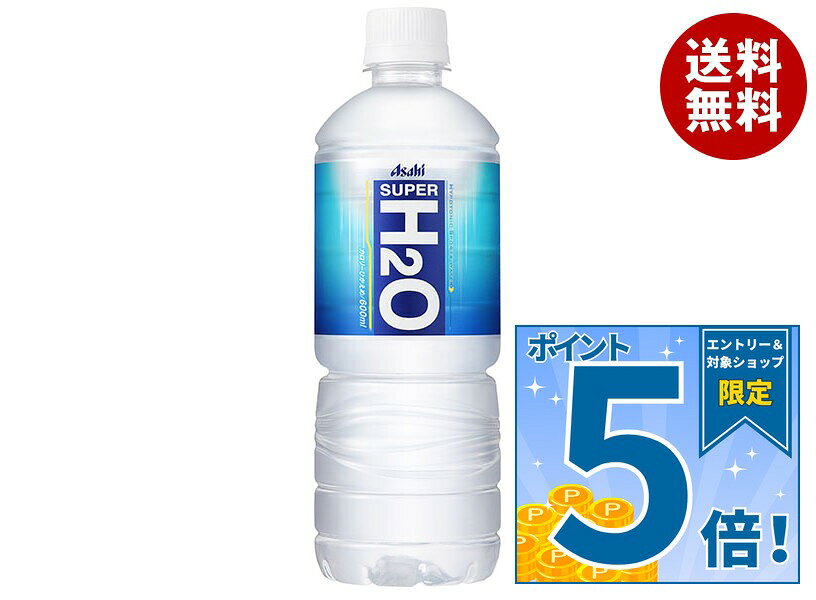 JANコード:4514603279719 原材料 果糖ぶどう糖液糖、塩化Na、クエン酸、香料、クエン酸Na、乳酸Ca、甘味料(アセスルファムK)、塩化K、塩化Mg、酸化防止剤(V.C) 栄養成分 (100mlあたり)エネルギー12kcal ...