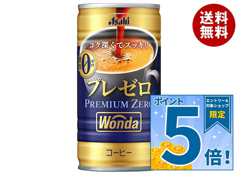 JANコード:4514603384512 原材料 牛乳(国内製造)、コーヒー、脱脂粉乳、加工クリーム/甘味料(キシリトール、アセスルファムK、スクラロース)、乳化剤、カゼインNa 栄養成分 (100gあたり)エネルギー11kcal 内容 カ...