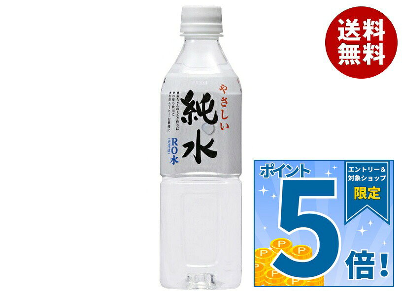 JANコード:4901291990406 原材料 海水(海洋深層水) 栄養成分 (100mlあたり)エネルギー0kcal、たんぱく質0g、脂質0g、炭水化物0g、ナトリウム0mg、マグネシウム0mg、カルシウム0mg、カリウム0mg 内容 ...
