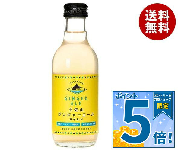JANコード:4580257240726 原材料 砂糖(てんさい(北海道産))、有機生姜(高知市土佐山産)、ゆず果汁、はちみつ/炭酸 栄養成分 (100gあたり)エネルギー47kcal、たんぱく質0.1g、脂質0.1g、炭水化物11.8g、...