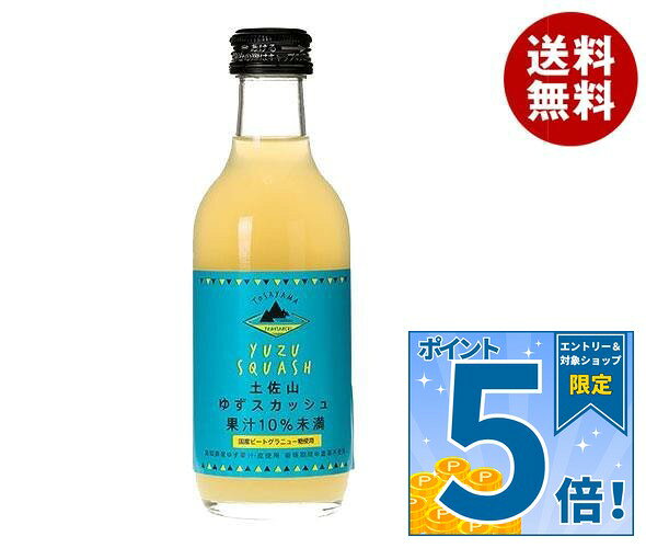 JANコード:4580257240740 原材料 砂糖(てんさい(北海道産))、ゆず皮、ゆず果汁、果実酒、ブランデー/炭酸 栄養成分 (100gあたり)エネルギー54kcal、たんぱく質0.1g、脂質0g、炭水化物13.7g、食塩相当量0g...