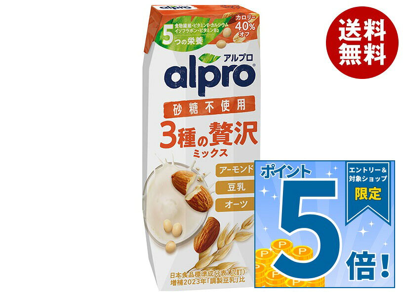 JANコード:4901112100540 原材料 オーツ麦濃縮物、食物繊維、アーモンドペースト、豆乳パウダー(大豆を含む)、植物油、食塩/炭酸カルシウム、pH調整剤、香料、増粘剤(ジェランガム)、酢酸ビタミンE、ビタミンB2、ビタミンD2 ...