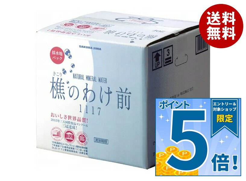 JANコード:4517109311174 原材料 水(温泉水) 栄養成分 (100mlあたり)エネルギー0cal、タンパク質0g、脂質0g、炭水化物0g、ナトリウム4.85mg、カルシウム0.06mg、マグネシウム0.01mg、カリウム0....