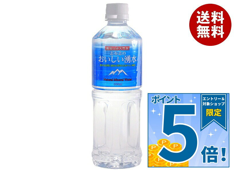 JANコード:4562360830193 原材料 水(湧水) 栄養成分 (100mlあたり)エネルギー0kcal、たんぱく質0g、脂質0g、炭水化物0mg、カルシウム1.1mg、マグネシウ0.29mg、カリウム0.54mg、食塩相当量0.0...