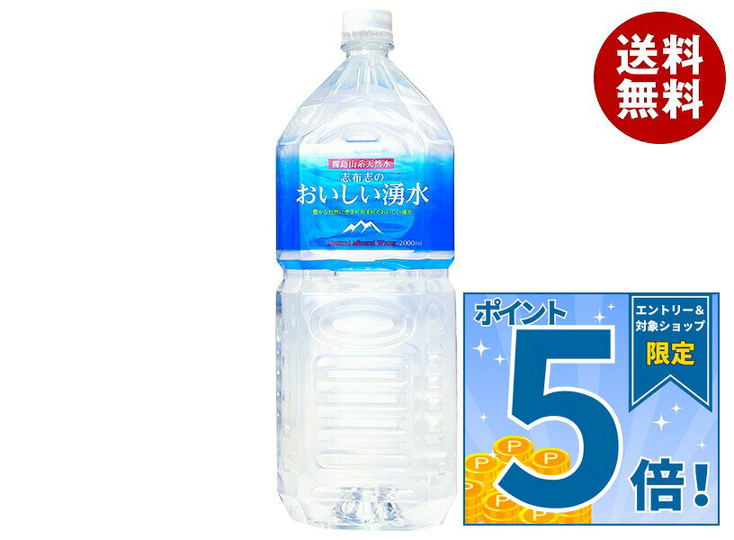 JANコード:4562360830025 原材料 水(湧水) 栄養成分 (100mlあたり)エネルギー0kcal、たんぱく質0mg、脂質0mg、炭水化物0mg、食塩相当量0.003g、カルシウム1.1mg、マグネシウム0.29mg、カリウム...