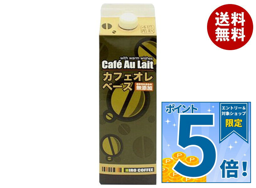 JANコード:4560205422305 原材料 砂糖、コーヒー 栄養成分 (100mlあたり)エネルギー98kcal、たんぱく質0.9g、脂質0g、炭水化物23.5g(糖類20.4g)、食塩相当量0.04g 内容 カテゴリ:希釈用、アイス...