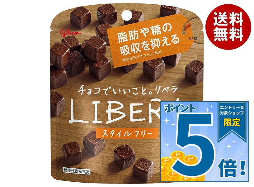 JANコード:4901005500655 原材料 カカオマス(国内製造又は外国製造)、砂糖、植物油脂、難消化性デキストリン、全粉乳、ココアパウダー、ココアバター、水あめ/乳化剤、光沢剤、香料、(一部に乳成分・大豆を含む) 栄養成分 (100...