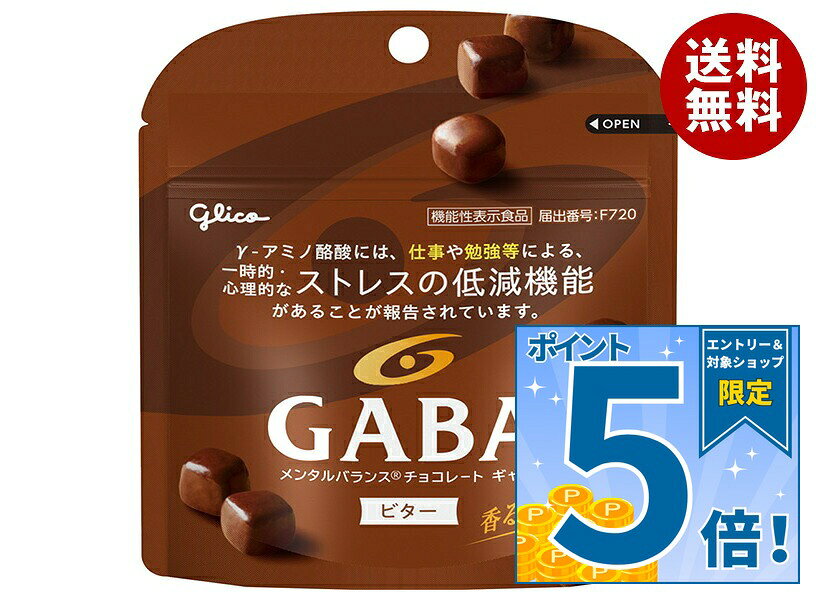 JANコード:4901005109803 原材料 砂糖(外国製造)、カカオマス、植物油脂、ココアパウダー、全粉乳、ココアバター、ギャバパウダー、デキストリン/乳化剤、香料、光沢剤、(一部に乳成分・大豆を含む) 栄養成分 (100g当たり)エ...