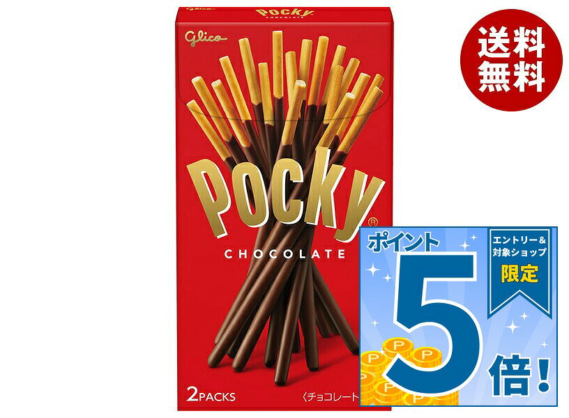 JANコード:4901005009158 原材料 小麦粉(国内製造)、砂糖、カカオマス、植物油脂、全粉乳、小麦全粒粉、モルトエキス、ココアバター、発酵バター、食塩、イースト/乳化剤、香料、(一部に乳成分・小麦・大豆を含む) 栄養成分 (10...