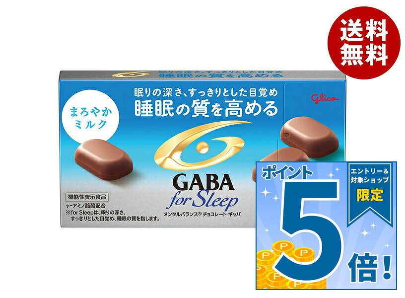 JANコード:4901005501140 原材料 砂糖(外国製造)、全粉乳、カカオマス、ココアバター、植物油脂、乳糖、ギャバパウダー、ミルクシーズニング(生クリーム、脱脂粉乳、乳糖、砂糖)/乳化剤、香料、(一部に乳成分・大豆を含む) 栄養成...