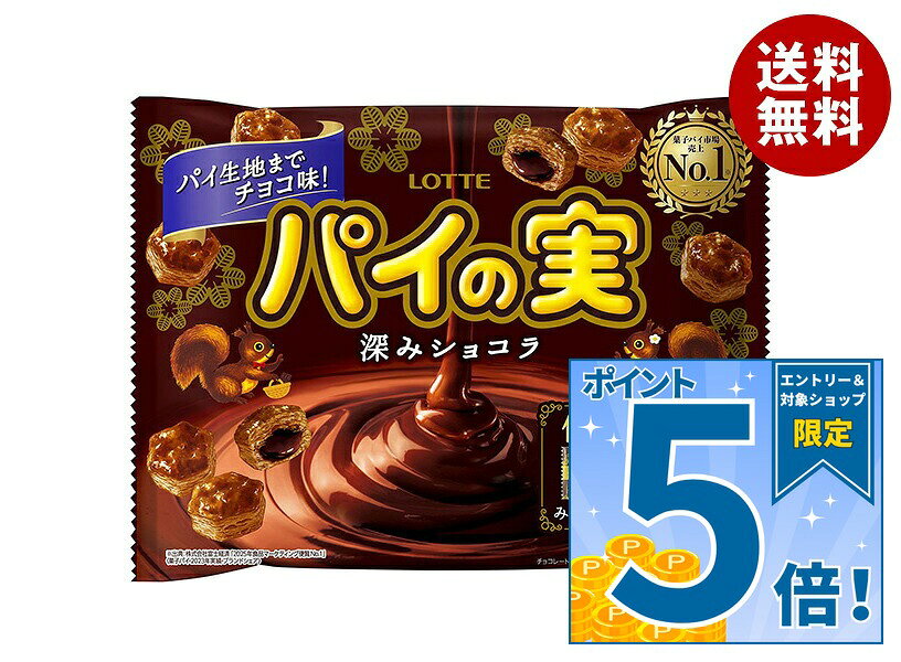 JANコード:4903333229208 原材料 小麦粉(国内製造)、マーガリン、砂糖、植物油脂、カカオマス、麦芽糖、乳糖、ココアパウダー、全粉乳、ホエイパウダー、準チョコレート、食塩、カカオ加工品、ヘーゼルナッツペースト/乳化剤(大豆由来...