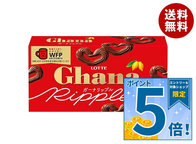 JANコード:4903333265862 原材料 砂糖(国内製造)、全粉乳、カカオマス、ココアバター、植物油脂/乳化剤(大豆由来)、香料 栄養成分 (1箱(58g)当り)エネルギー322kcal、たんぱく質4.4g、脂質19.3g、炭水化物...