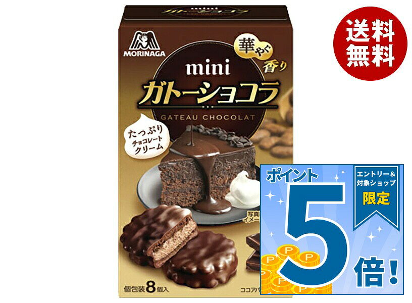 JANコード:4902888258565 原材料 準チョコレート(乳成分を含む)(国内製造)、小麦粉、水あめ、植物油脂、砂糖、ショートニング、あんずソース、ココアパウダー、鶏卵、食塩/ソルビトール、酒精、乳化剤(大豆由来)、香料、膨脹剤、酸...