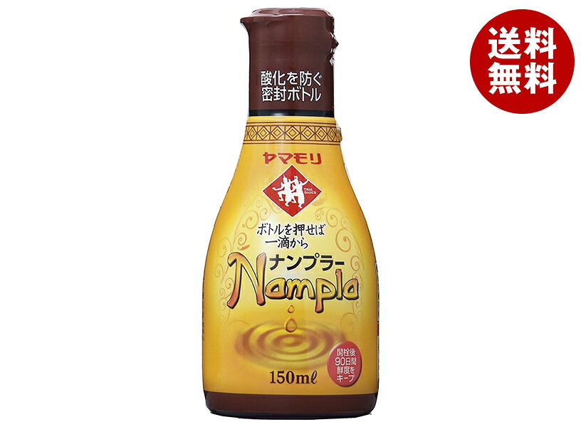 JANコード:4903101121376 原材料 かたくちいわし、食塩、砂糖 栄養成分 (大さじ1杯(15ml)あたり)エネルギー12kcal、たんぱく質1.8g、脂質0g、炭水化物1.1g、食塩相当量4.0g 内容 カテゴリ:一般食品、調...