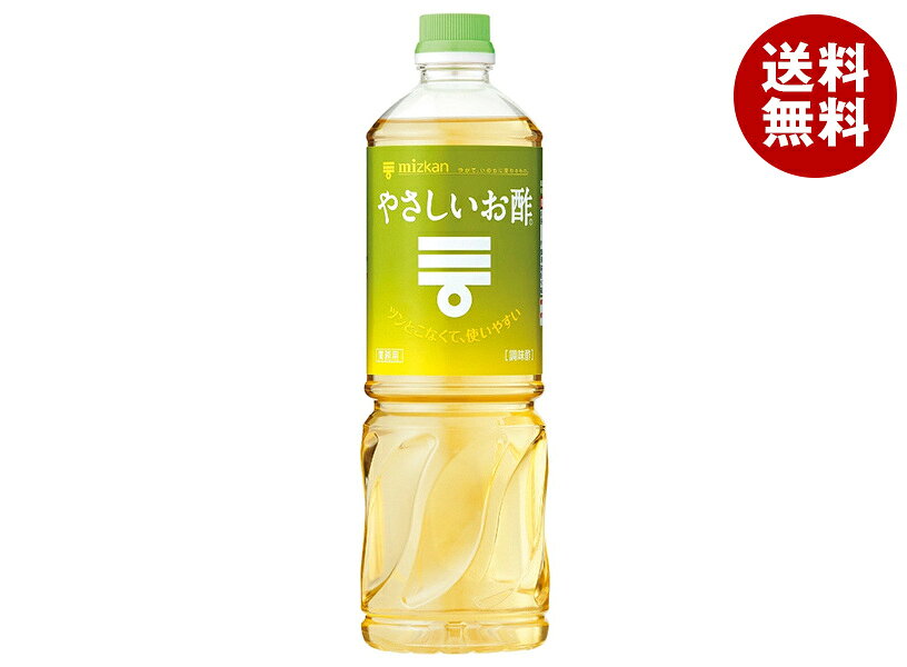 JANコード:4931961231782 原材料 醸造酢(小麦・りんごを含む)(国内製造)、果糖ぶどう糖液糖、かんきつ果汁、食塩、砂糖、こんぶエキス/クエン酸 栄養成分 (100gあたり)エネルギー71kcal、たんぱく質0.0g、脂質0....